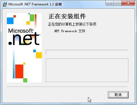 Microsoft.Net Framework 1.1 - connectorfreeware