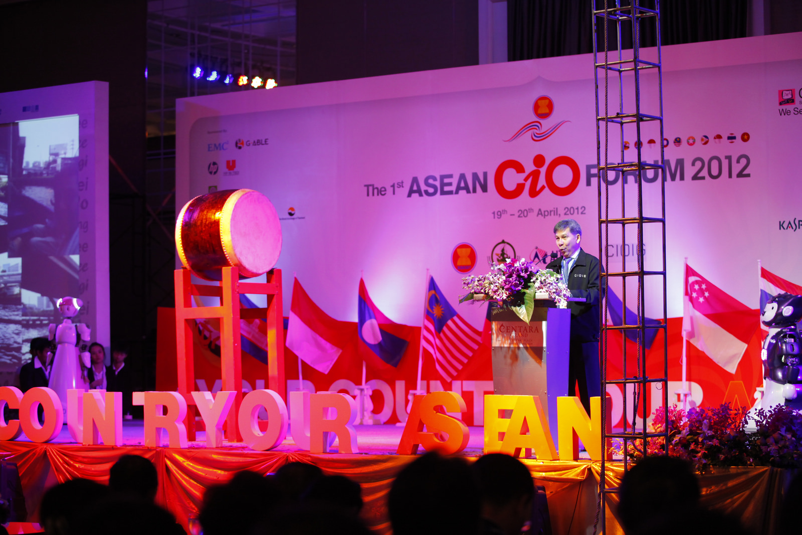 1st ASEAN CIO Forum – ACIOA