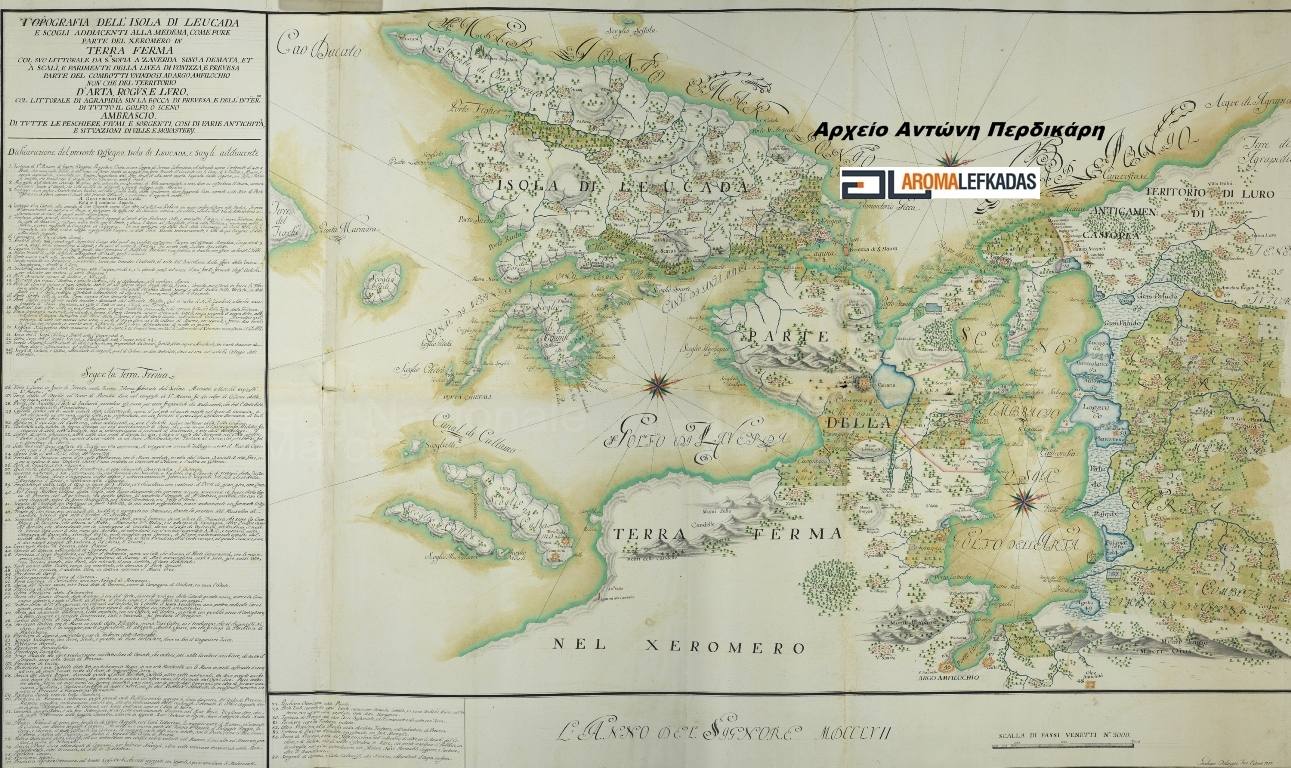 Χειρόγραφος τοπογραφικός χάρτης Λευκάδας και Αμβρακικού του 1757 ...