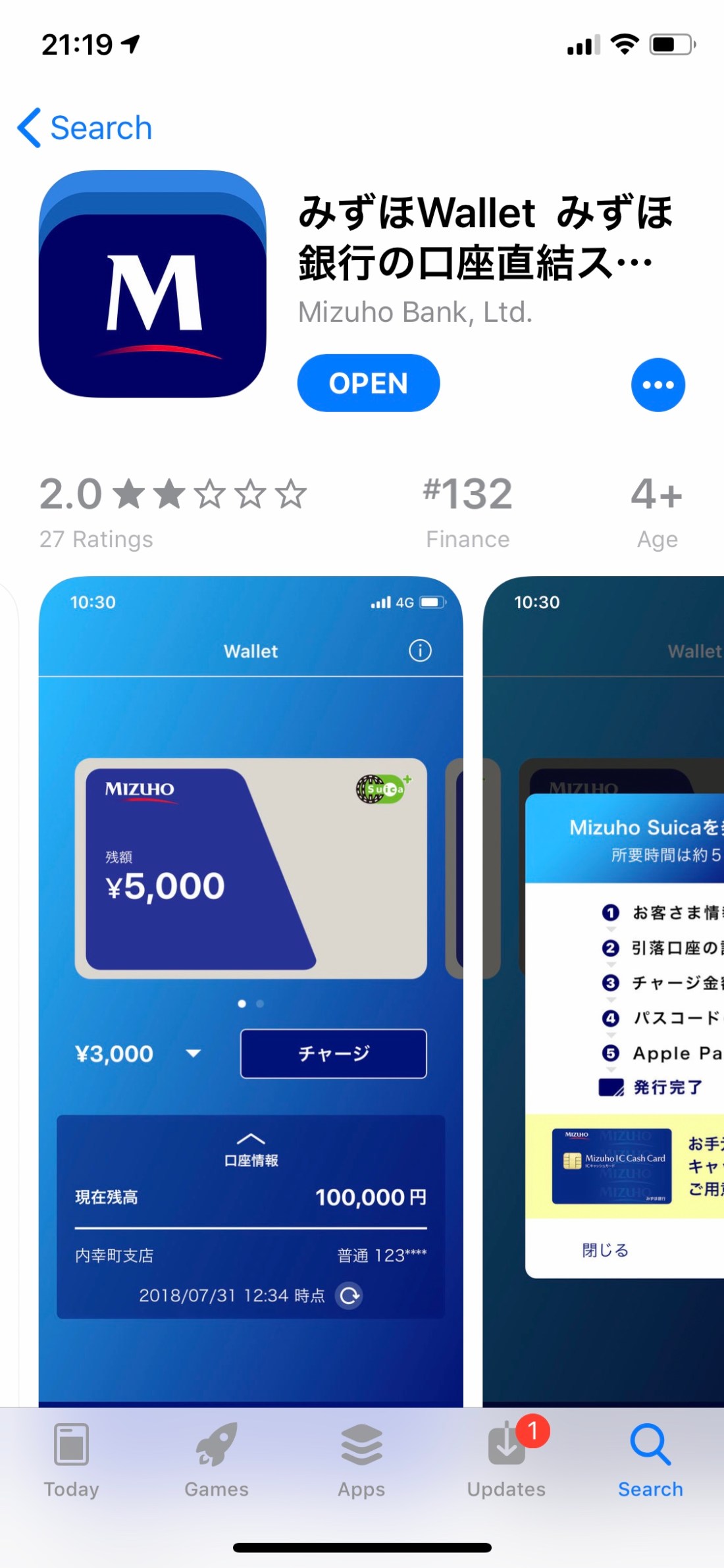 Apple Pay Mizuho Suica and Mizuho Wallet for iOS – Ata Distance