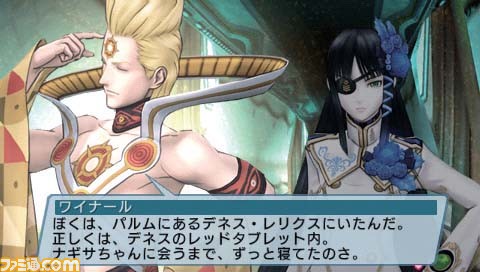 PSP2i: Chapter 2 Preview and Final Stage | PSUBlog