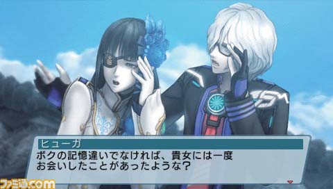 PSP2i: Chapter 2 Preview and Final Stage | PSUBlog