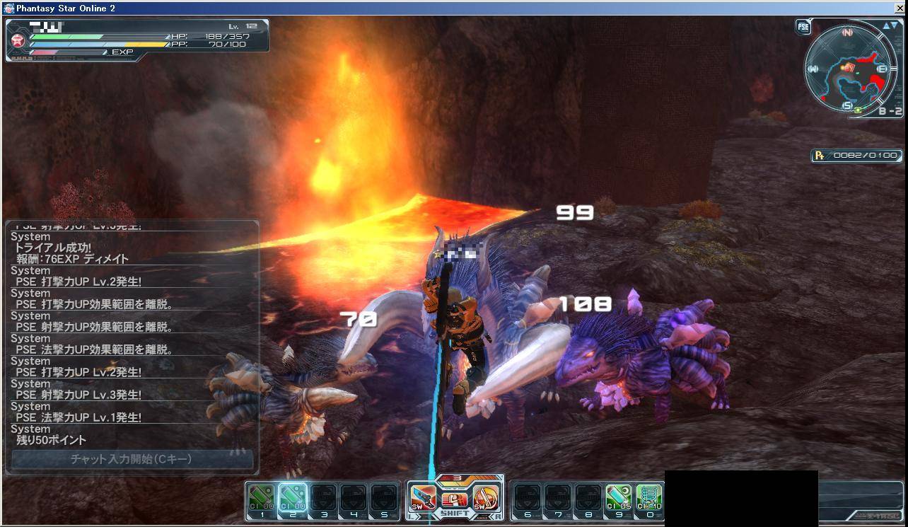 Phantasy Star Online 2 Skill Tree | PSUBlog