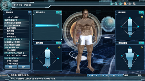 Christmas Eve 2011 Phantasy Star Online 2 Event | PSUBlog