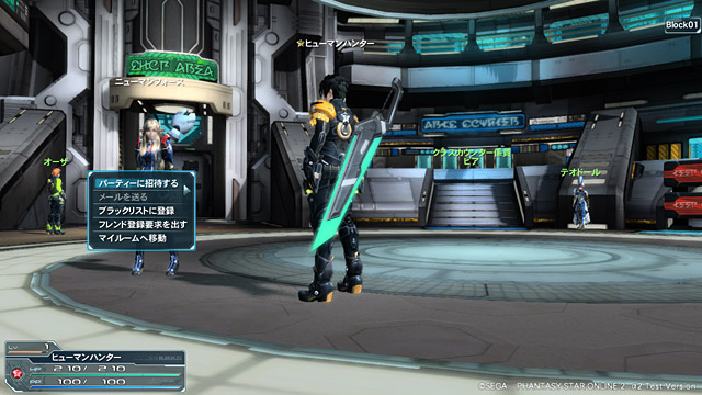 PSO2 Alpha Test 2 Start Dates and Download | PSUBlog