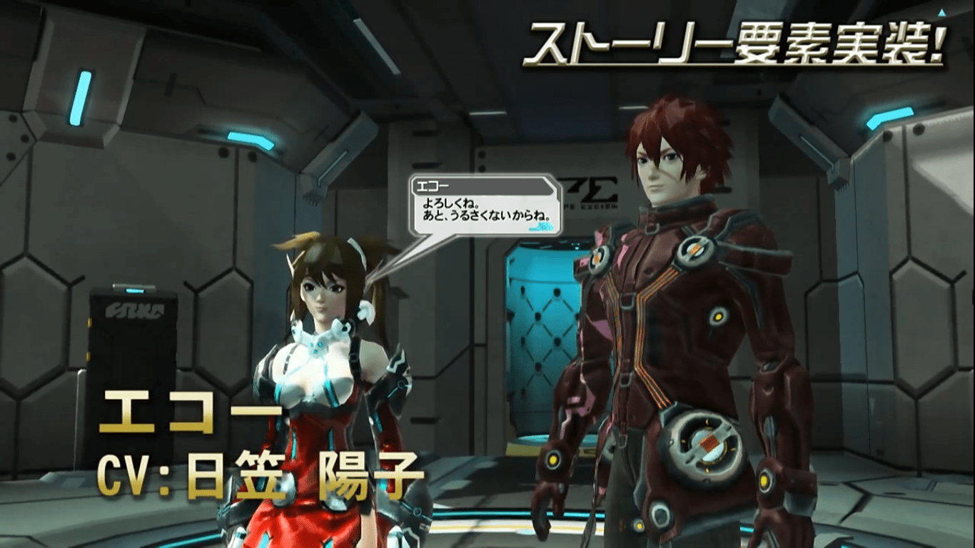 Phantasy Star Online 2: Closed Beta Features | PSUBlog