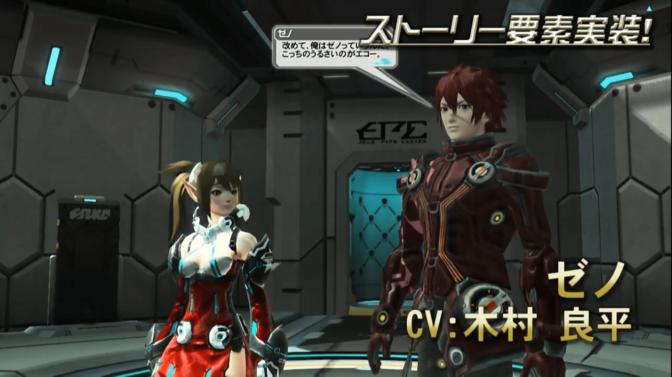 Phantasy Star Online 2: Closed Beta Features | PSUBlog