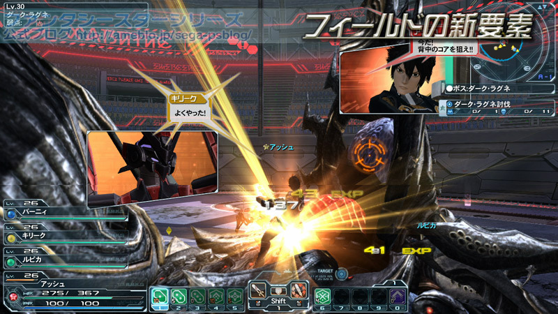 PSO2 Closed Beta Features: Part 3 | PSUBlog