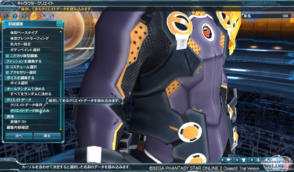 PSO2 Closed Beta And Mini Guide | PSUBlog