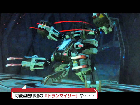 PSO2’s plan for July 2012 | PSUBlog