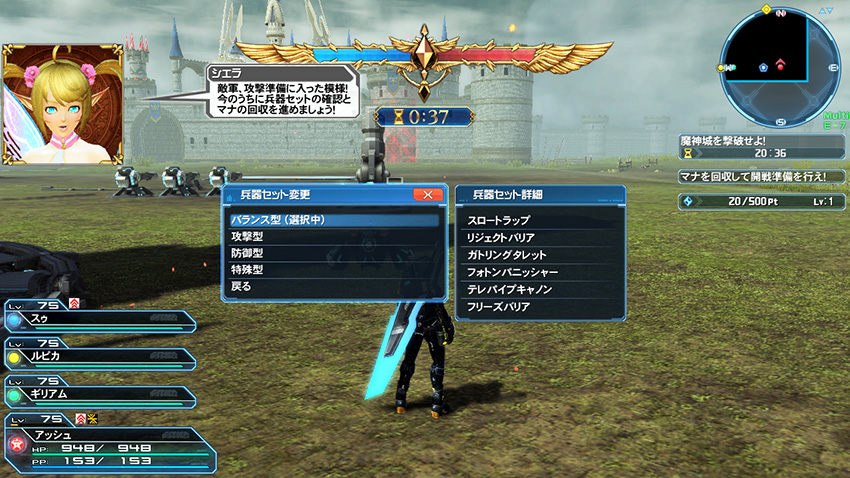 PSO2 JP: Storm The Castle with Buster Quests | PSUBlog