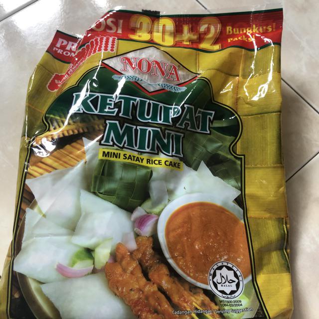 Nasi Impit Mini Nona : Nona Ketupat Mini Satay Rice Cake 600g 30x20g Al ...