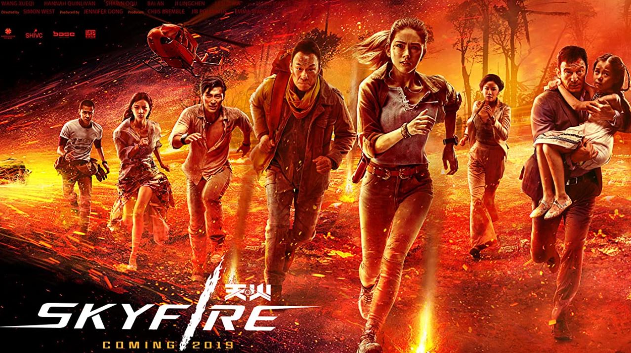 Skyfire - HIGHLIGHTZONE