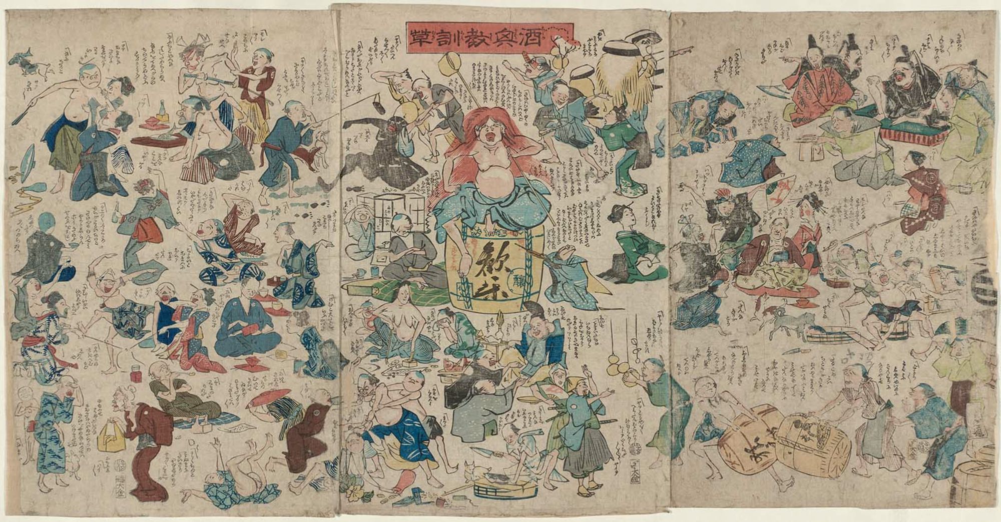 THE FIRST EVER ANIME SHOW AND MANGA – あたしのホームページへようこそ。