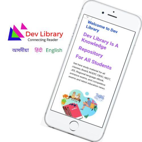 Dev Library - All EBooks, NCERT & Assam Board Solutions