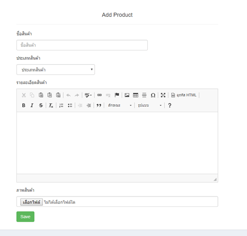 Free Template – Page 2 – DEVTAI.COM
