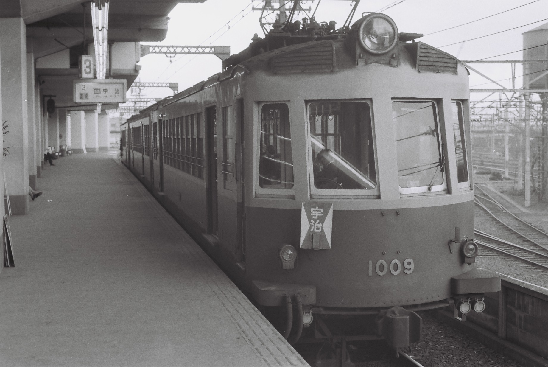 「京阪1000型」に便乗 | DRFC-OB デジタル青信号