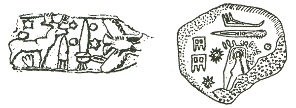 SUMERIAN ROCKET IMAGES, DESCRIPTIONS: Validate Anunnaki Data: Datum 12 ...