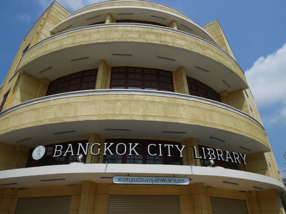 曼谷｜Bangkok City Library 曼谷市立圖書館 - 華麗古典歐風，曼谷最美的圖書館 - 艾瑞克 Go