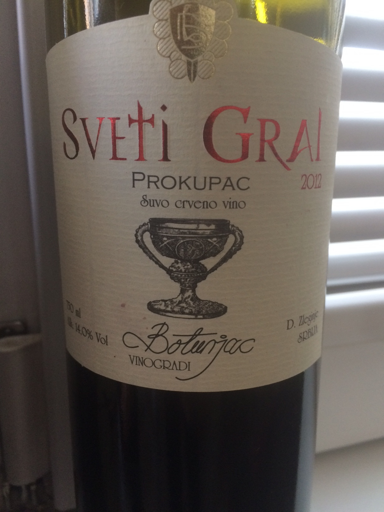 Prokupac from South-Central Serbia - EXOTIC WINE TRAVEL