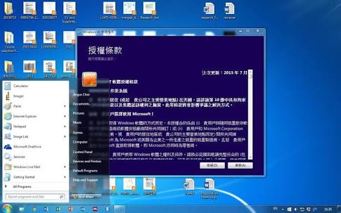 Microsoft Unveils Special Version of Windows 10 For Chinese Government ...
