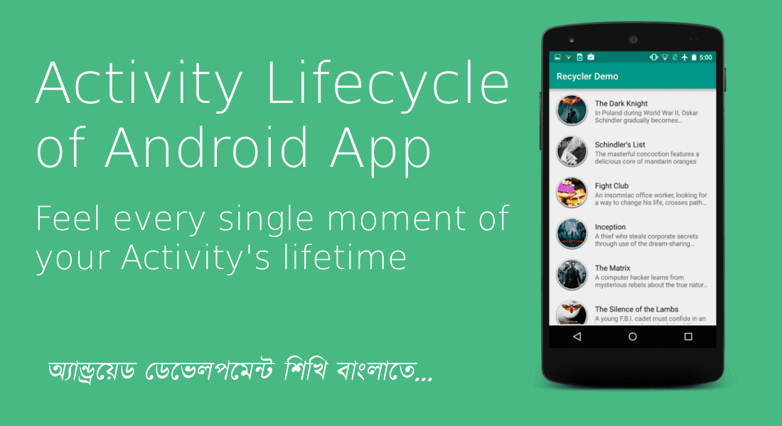 Android Activity Lifecycle