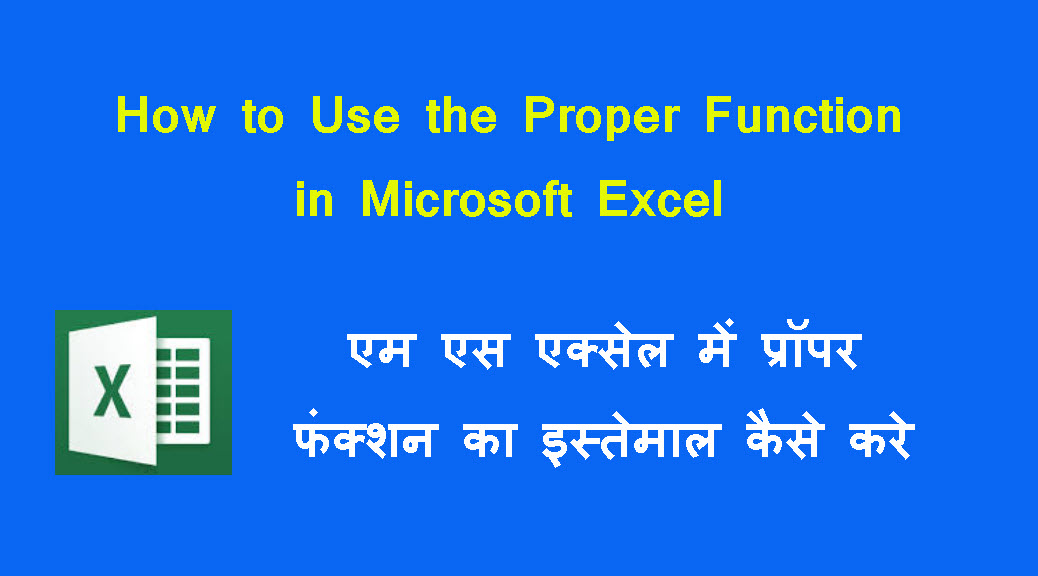 Microsoft Excel Me Proper Function Ka Use Kaise Kare