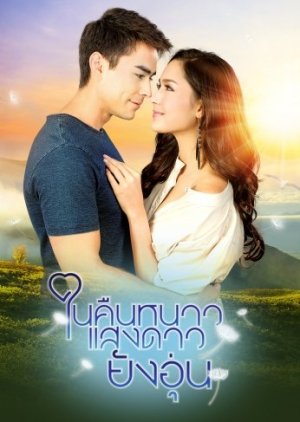 Drama Thailand Tv3 2005 - Thai New Drama 2022 Ch7 Hd Saw 5 Jinn Jinnaa ...