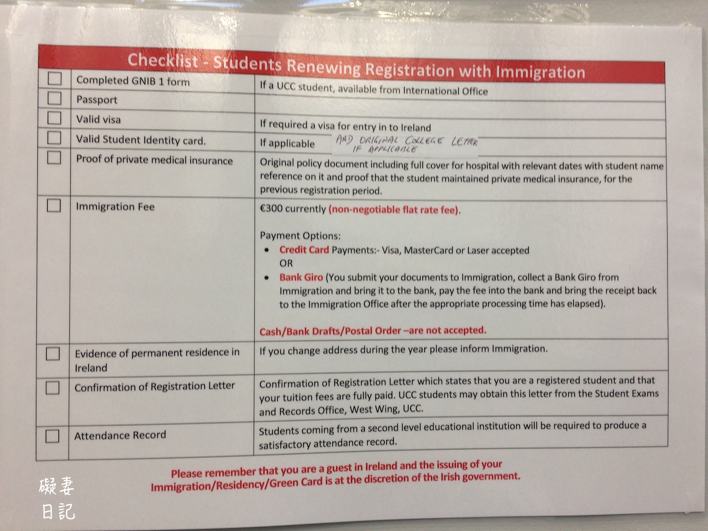 愛爾蘭打工度假 必辦GNIB Card-Dublin辦卡流程 | 礙妻日記