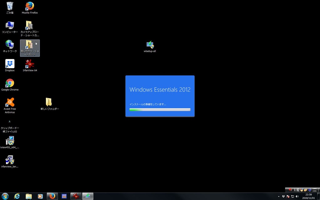 Windows Live Writerが必要な人はWindows Essentialsをダウンロードしてインストールしないといけません ...