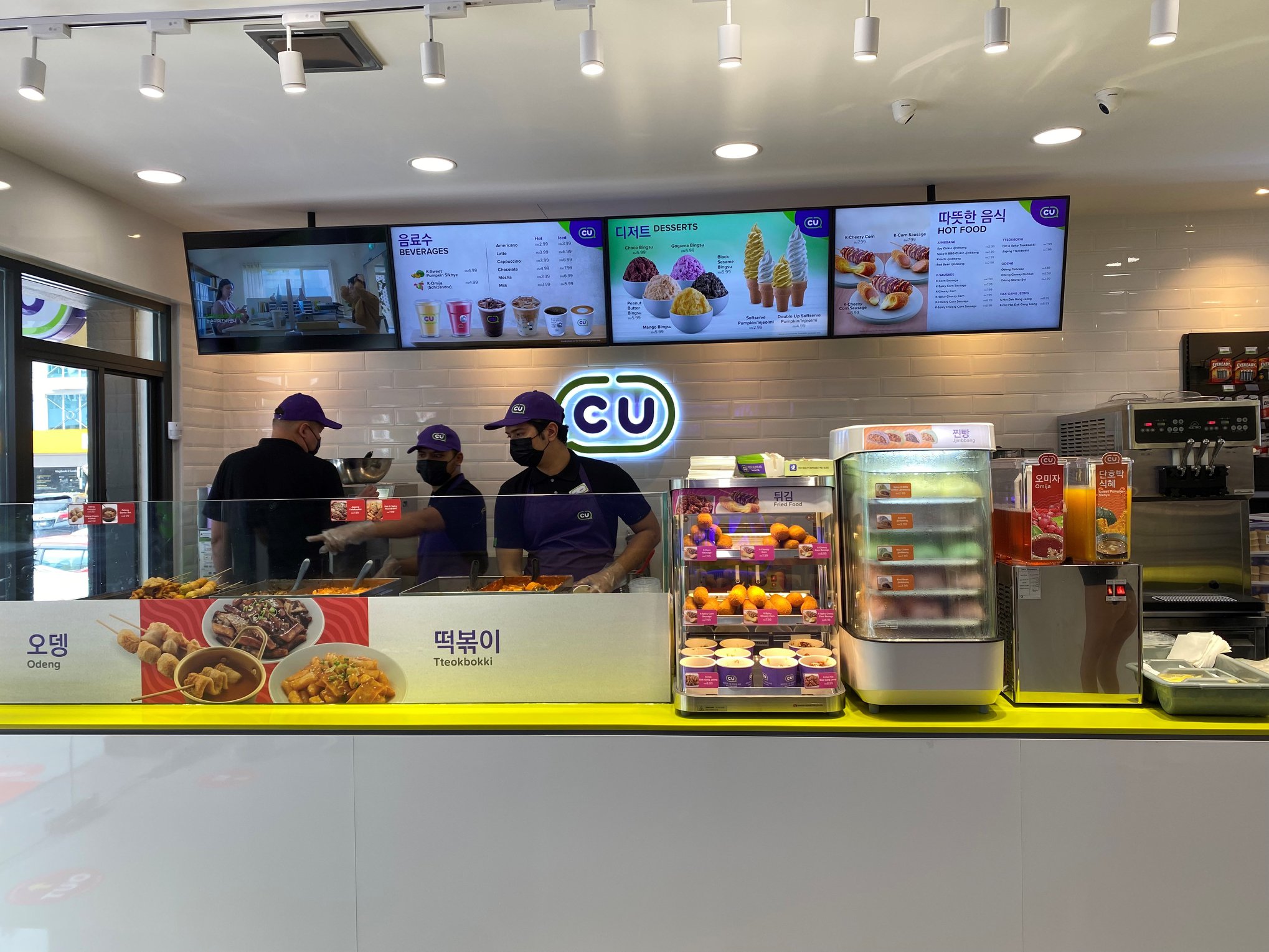 CU Convenience Store (2nd Outlet) At Bandar Puteri, Puchong Is Finally ...