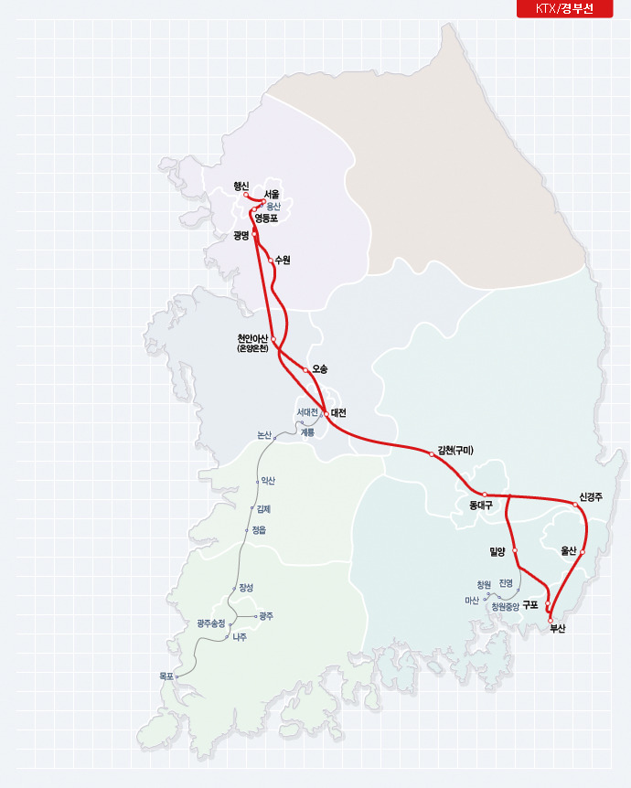 Seoul - Busan KTX Service Improvements in 2015 - Kojects