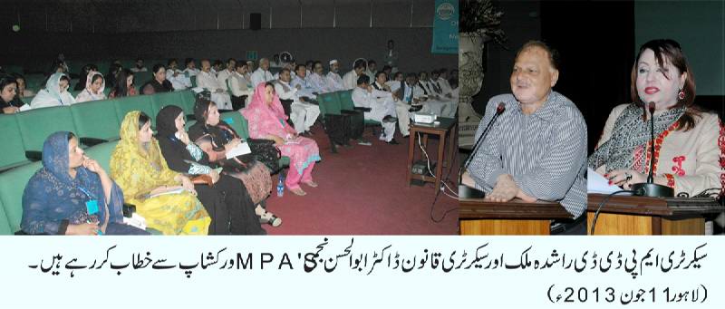 MPA’s are told parliamentary norms,ethics and rules in a training workshop