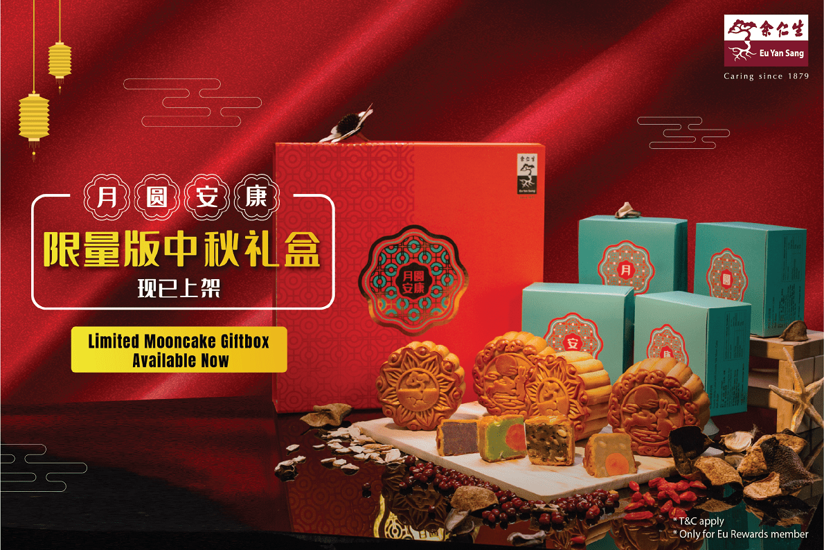 Eu Yan Sang launch Limited Edition Mooncake Gift Box! Discounts of up ...