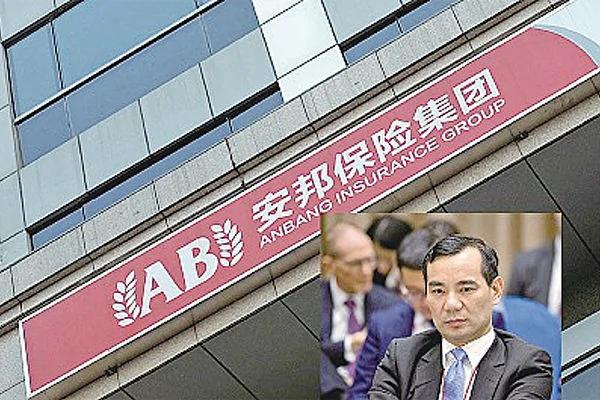 Wu Xiaohui arrested and accused of Anbang in the United States