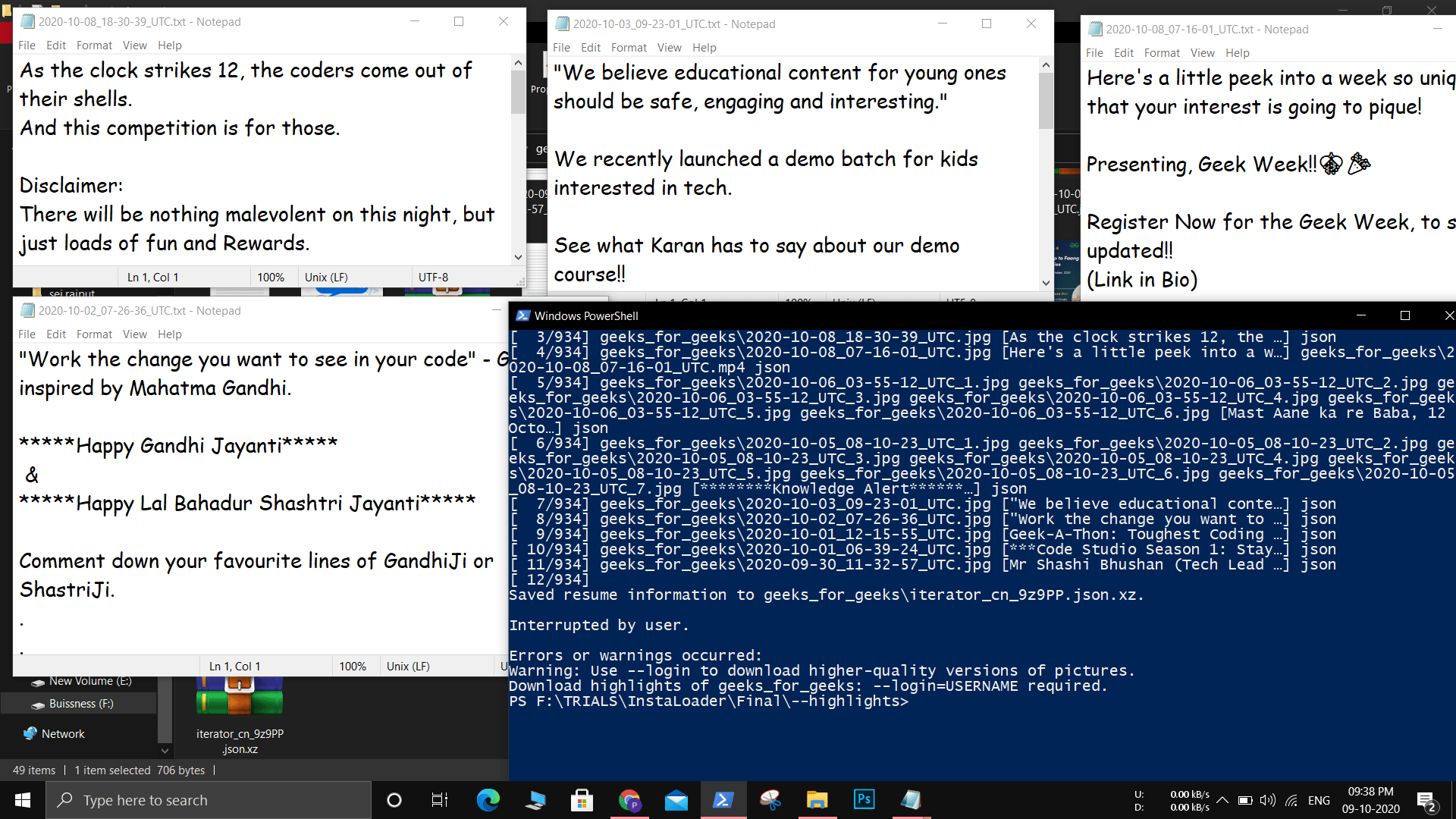 Python中的Instaloader模块介绍 | 码农参考