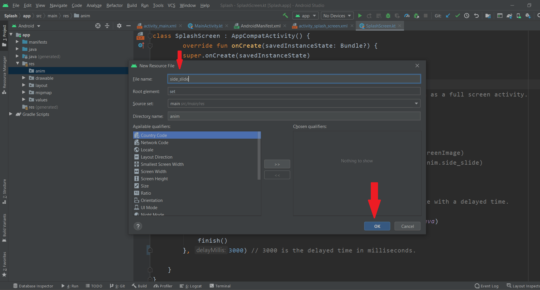 如何在 Android 中创建动画启动画面？ | 码农参考