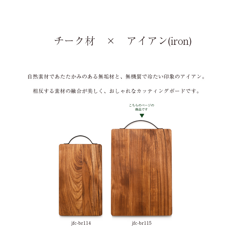 jfc-br115_3 | thisismedia