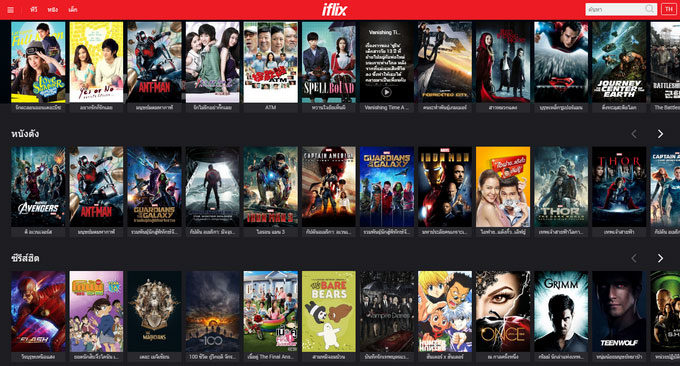 บัตร iflix มีวางจำหน่ายแล้วที่ร้านแฟมิลี่มาร์ท, เทสโก้ โลตัส, และเทสโก้ ...