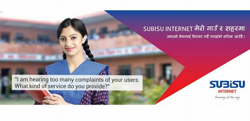 Subisu Had A Hilarious Response To This Guy's Complaint
