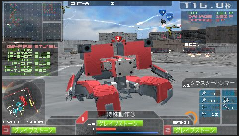Carnage Heart EXA Coming to the PSP | oprainfall