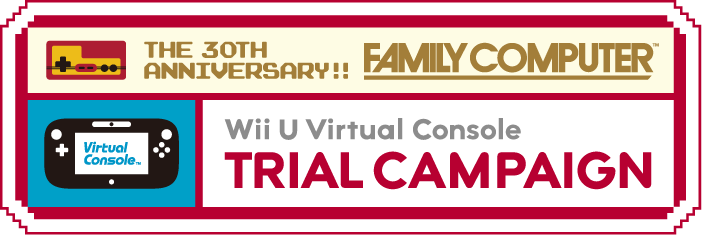 Wii U Virtual Console Upgrades and Backward Compatibility | oprainfall