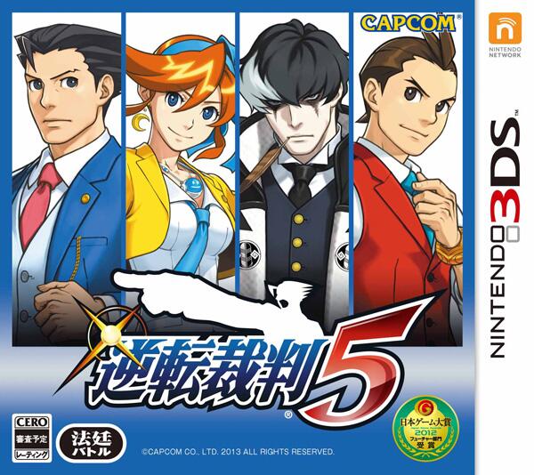 Ace Attorney 5 Box Art and Japanese Special Editions Revealed - oprainfall