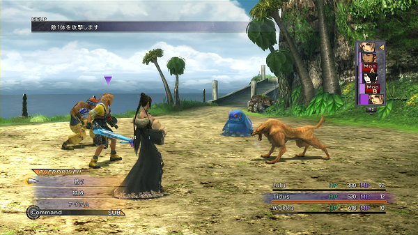 REVIEW: Final Fantasy X HD - Page 2 of 2 - oprainfall
