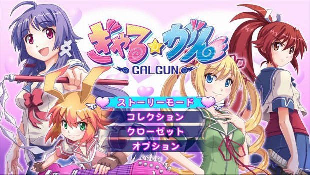Inti Creates Reveals New Gal Gun Game - oprainfall