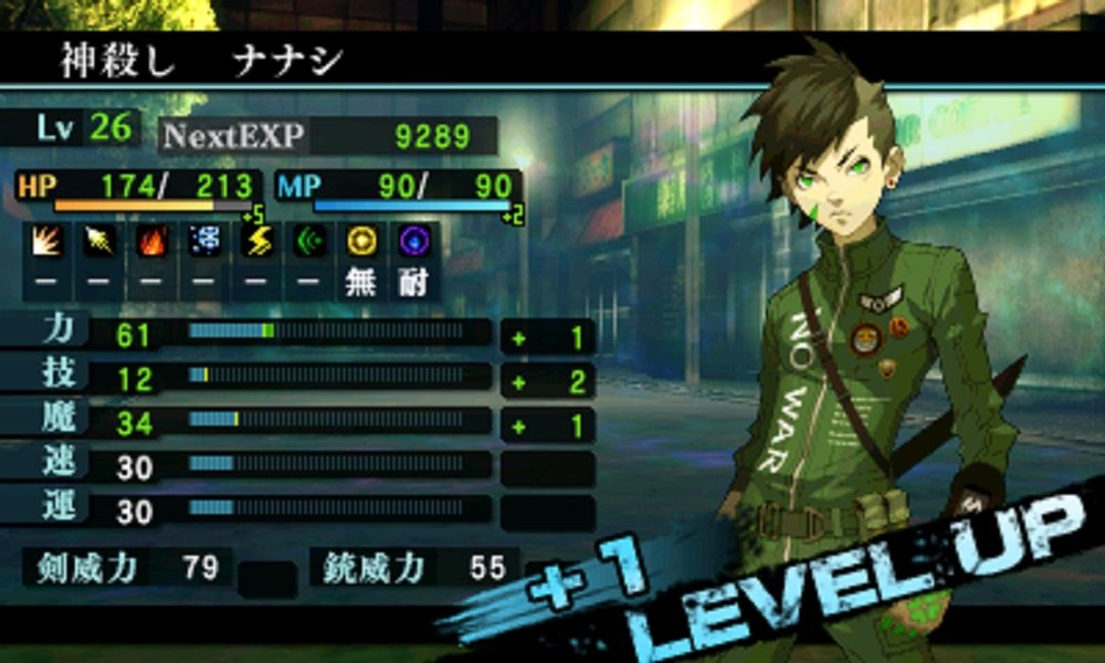 Shin Megami Tensei IV: Final Official Website, Screenshots