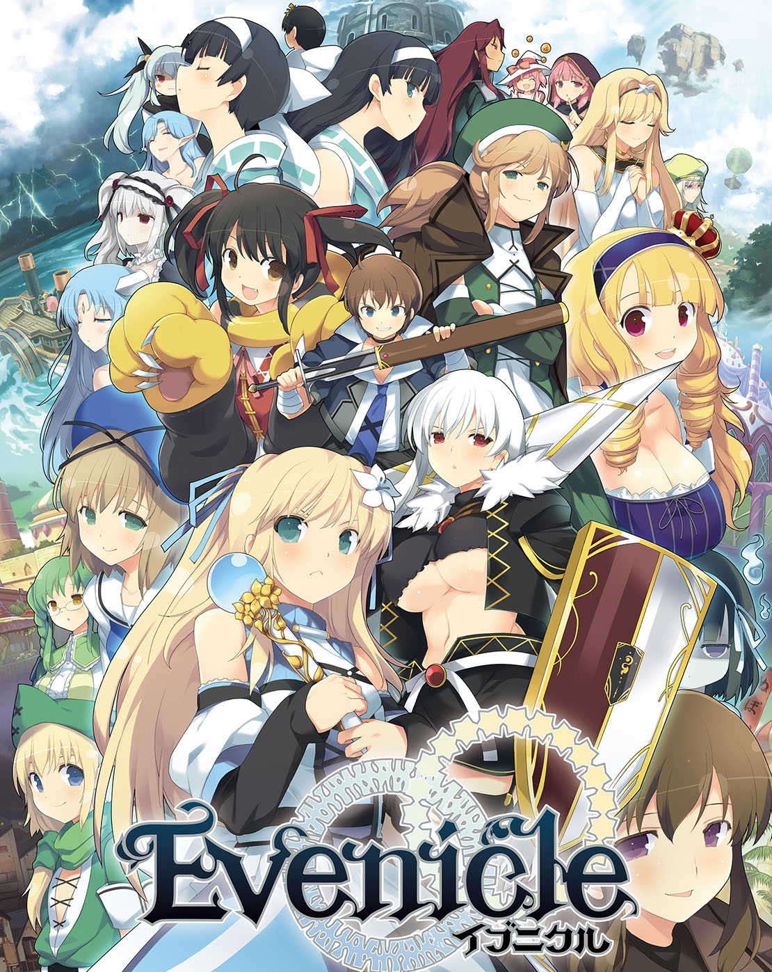 (18+) MangaGamer Announces Release Date for Alicesoft's Evenicle