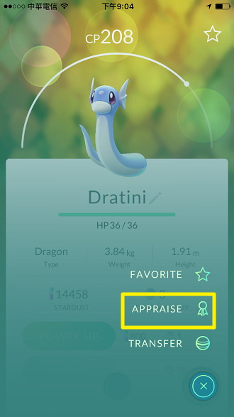 [Pokemon GO] 免外掛善用 Appraise 自動評價判斷寶可夢 IV 值@附中文對照表 - 簡單生活資訊網