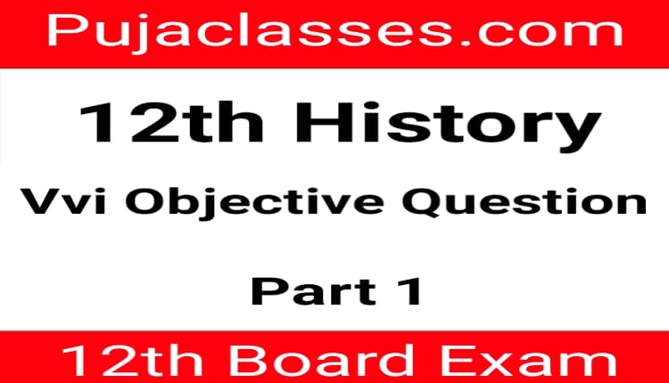 12th History VVI Objective Question 2021 - Puja Classes