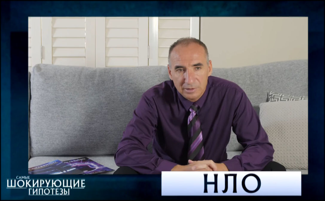 Pane Andov on REN TV - Pure Tranquility Publishing